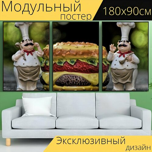 Модульный постер "Готовит еду, персонажи, сырный бургер" 180 x 90 см. для интерьера