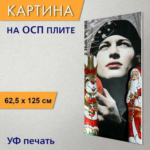 Вертикальная картина на ОСП "Николай, пасхальный заяц, шоколадный кролик" 62x125 см. для интерьериа