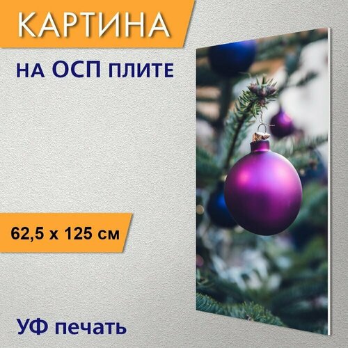 Вертикальная картина на ОСП "Рождество, мяч, праздничный день" 62x125 см. для интерьериа