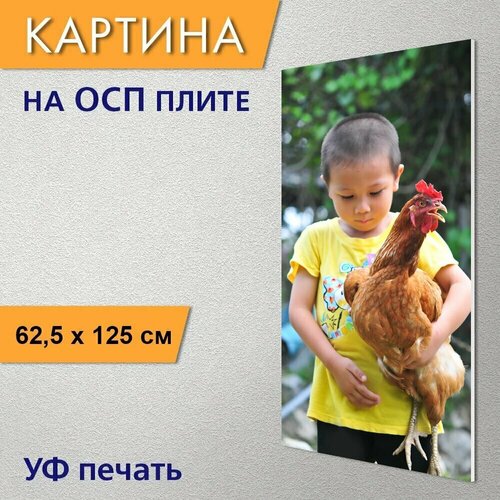 Вертикальная картина на ОСП "Курица, петух, милый" 62x125 см. для интерьериа