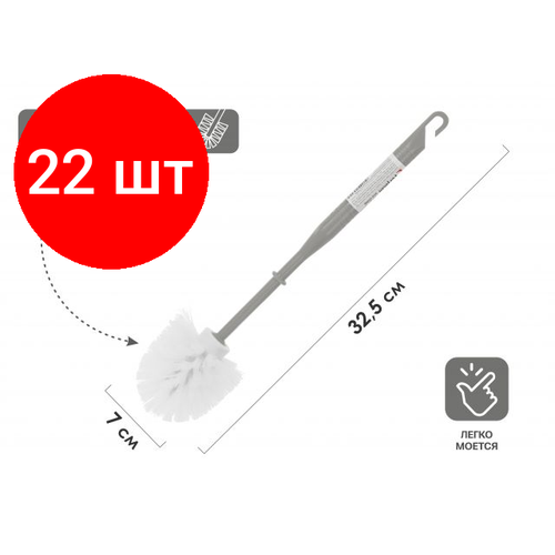 Комплект 22 штук, Ершик для унитаза, Solid (Солид), серый, PERFECTO LINEA (43-325703)