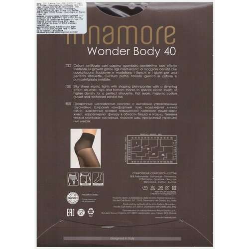 Колготки Innamore Wonder Body, 40 den, размер 2, черный