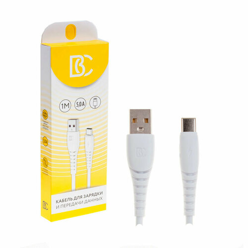 Дата-кабель USB универсальный Type-C BC (PD) (белый)