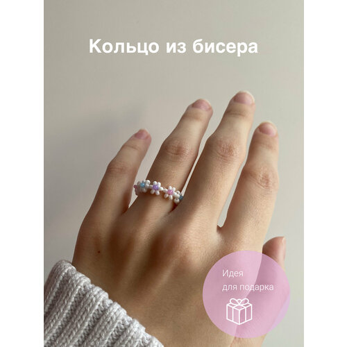 Кольцо плетеное, бисер, белый, мультиколор