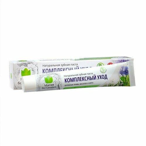 Зубная паста Магия Ботаники "Комплексный уход", 70 гр (комплект из 11 шт)
