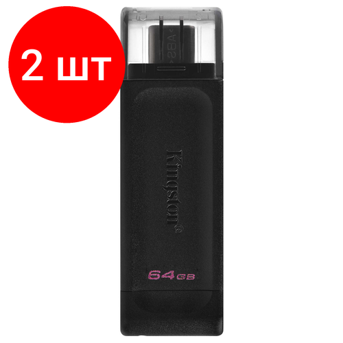 Комплект 2 шт, Флеш-диск 64GB KINGSTON DataTraveler 70, разъем Type-C 3.2, черный, DT70/64GB