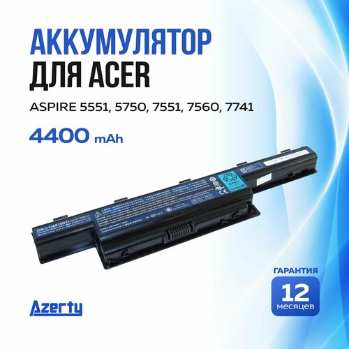 Аккумулятор AS10D51 для Acer Aspire 5551 / 5742 / 5750 / 7551 / 7560 / 7741 (AS10D31, AS10D56, AS10D61)