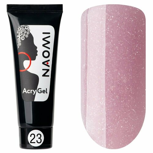 Naomi AcryGel, 15гр (в тубе) NEW 23 Натурально-розовый (мерцание)