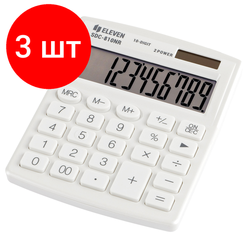 Комплект 3 шт, Калькулятор настольный Eleven SDC-810NR-WH, 10 разрядов, двойное питание, 127*105*21мм, белый