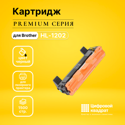 Картридж DS HL-1202