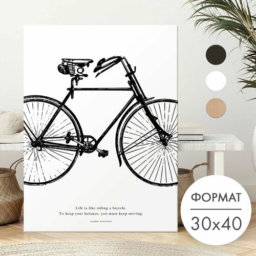 Плакат Постер 30х40 без рамки "Велосипед черно-белый рисунок" для интерьера