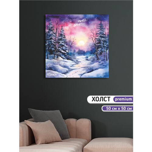 Картина для интерьера на холсте с подрамником "Зимний пейзаж", 50х50 см