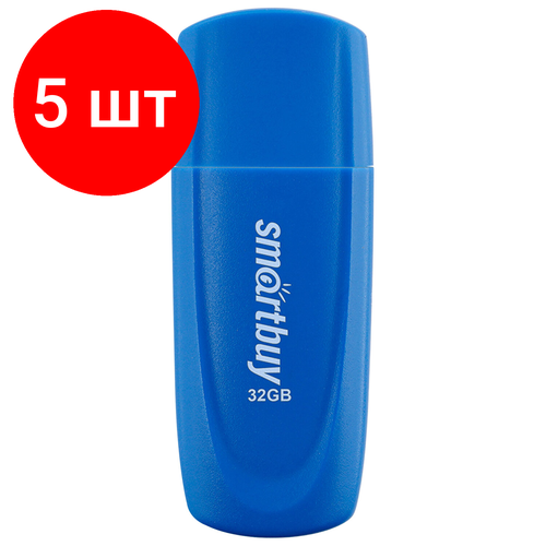 Комплект 5 шт, Флеш-диск 32 GB SMARTBUY Scout USB 2.0, синий, SB032GB2SCB