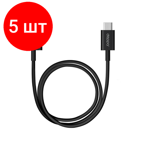 Комплект 5 штук, Кабель Deppa USB A - USB Type-C, USB 3.0, 1.2м, черный