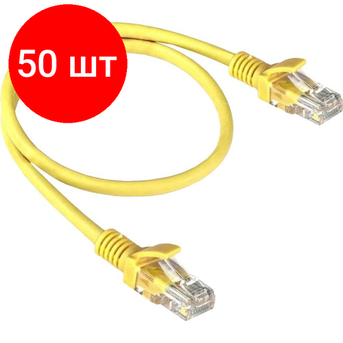 Комплект 50 штук, Патч-корд ExeGate UTP-RJ45-RJ45-5e-1.5M-YL, 5e, 1.5м, желтый
