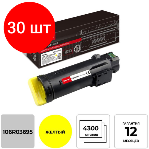 Комплект 30 штук, Тонер-картридж комус 106R03695 жел. пов. емк. для Xerox Phaser 6510/6515