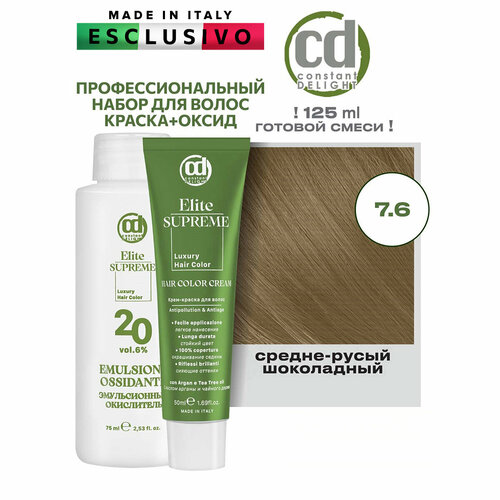 Краска ELITE SUPREME для окрашивания волос CONSTANT DELIGHT 7.6 средне-русый шоколадный 50+75 мл
