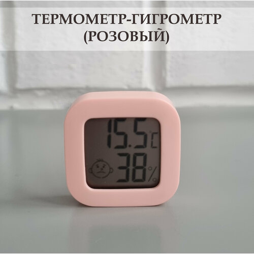 Термометр-гигрометр цифровой для дома, дачи, теплицы, террариума. Розовый / Цифровая метеостанция
