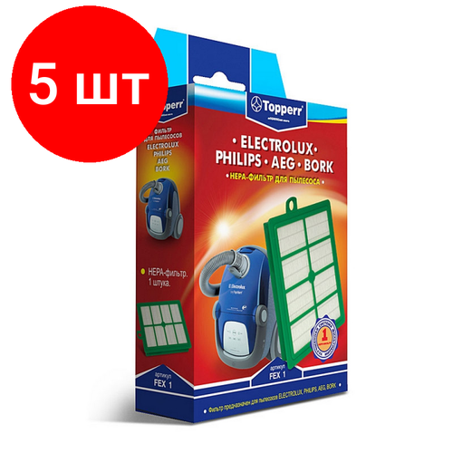 Комплект 5 штук, Фильтр для пылесоса Topperr HEPA FEX1 для Philips