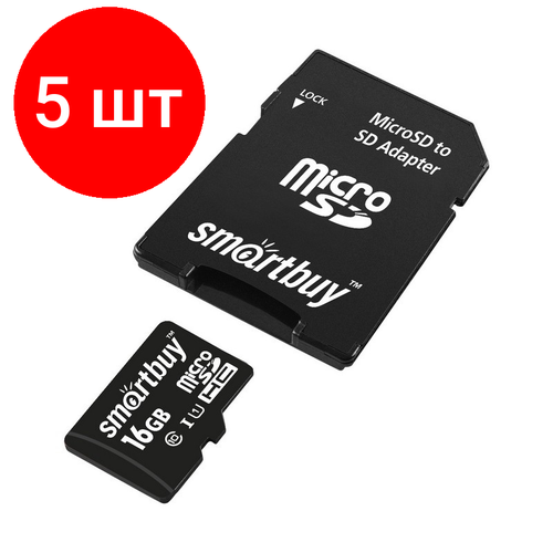 Комплект 5 штук, Карта памяти SmartBuy microSDHC 16Gb UHS-I Cl10 +ад, SB16GBSDCL10-01