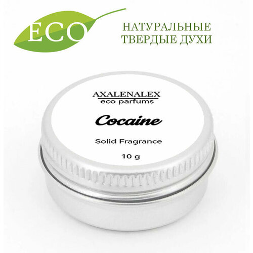 "Cocaine", Натуральные твердые эко-духи/сухие духи, 10 грамм