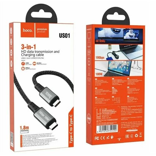 Кабель мультифункциональный Hoco US01 HD and Charging, Type-C - Type-C, USB3.1 Gen2, 4K@60Hz, 10Gbps, 100W, 1.8 м, серый+черный