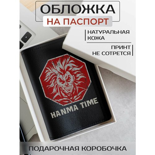 Обложка для паспорта RUSSIAN HandMade Обложка на паспорт аниме, манга Боец Баки OP02015, черный