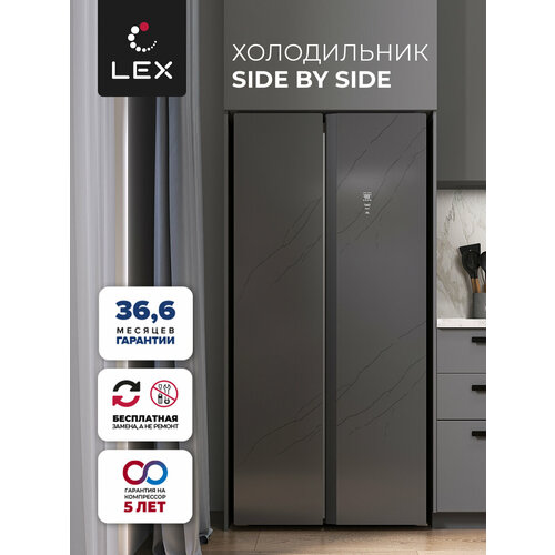 Отдельностоящий двухкамерный холодильник LEX LSB520STGID фасад из стекла
