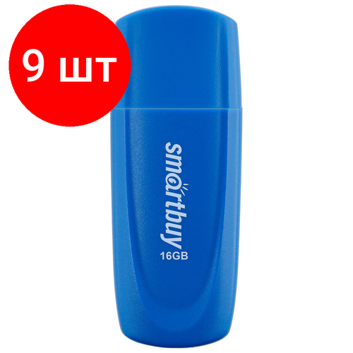 Комплект 9 шт, Память Smart Buy "Scout" 16GB, USB 2.0 Flash Drive, синий