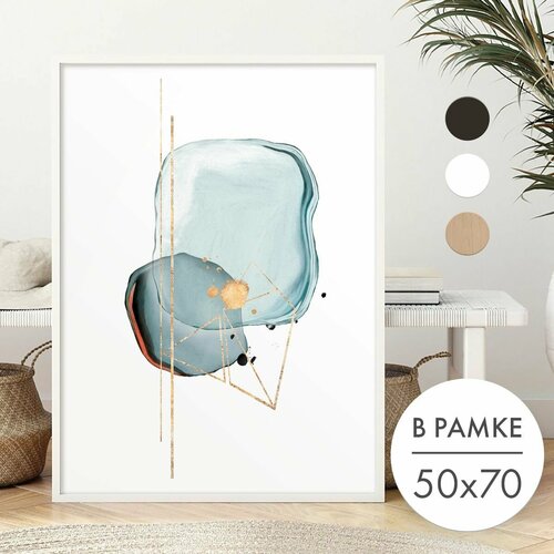 Постер 50х70 В рамке "Абстракция яркие капли" для интерьера