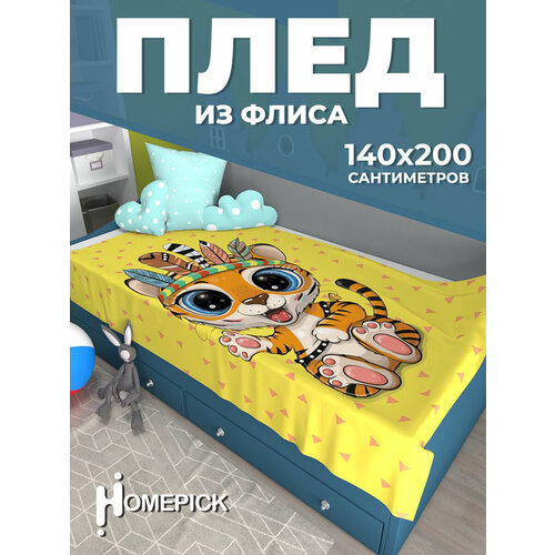 Плед Homepick из флиса "TigerWild/26626/" 140х200