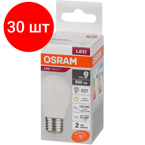Комплект 30 штук, Лампа светодиодная OSRAM LVCLP75 10SW/830 230V E27 FS1