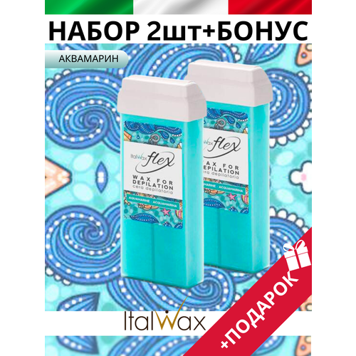Воск для депиляции Italwax картриджный теплый, набор 2 шт для рук и ног, Аквамарин, 100 мл