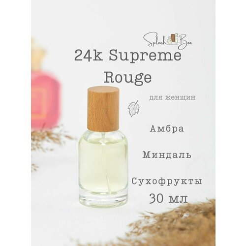 24K supreme rouge духи стойкие