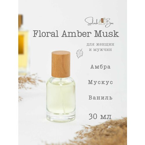 Floral Amber Sensual Musk духи стойкие