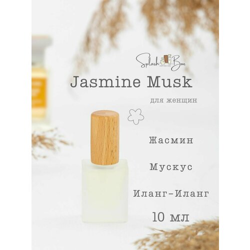 Jasmine Musk духи стойкие