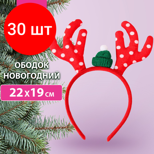 Комплект 30 шт, Ободок новогодний с рожками, 22х19 см, пластик, цвет: красный/белый, золотая сказка, 592004