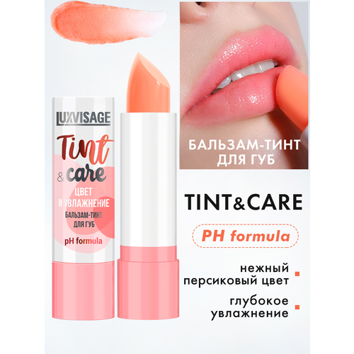 Бальзам-тинт для губ Tint & care pH formula LUXVISAGE тон 02 Peach