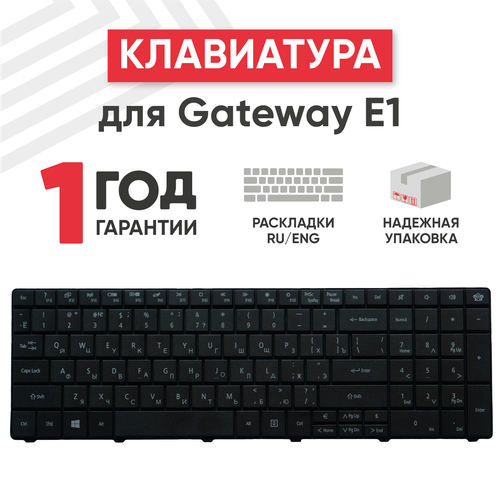 Клавиатура (keyboard) MP-09G33SU-6982W для ноутбука Packard Bell ENTE69, черная