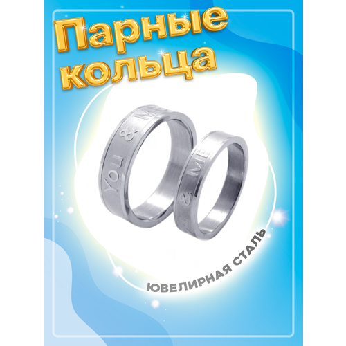 Кольцо помолвочное 4Love4You, размер 16.5, серебряный