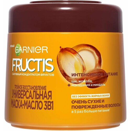 Масло-Маска для волос Garnier Fructis 3в1 Тройное Восстановление 300мл 3 шт