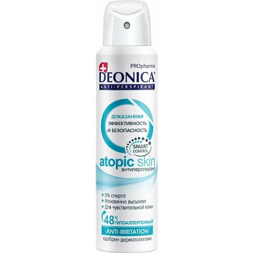 Антиперспирант Deonica PROpharma Atopic skin 150мл х 2шт