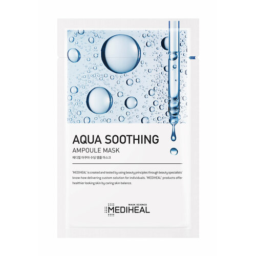 Увлажняющая тканевая маска для лица Mediheal Aqua Soothing Ampoule Mask