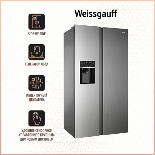 Отдельностоящий холодильник с инвертором и генератором льда Weissgauff WSBS 695 NFX Inverter Ice Maker