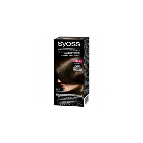 Краска для волос SYOSS Color 4-1 каштановый