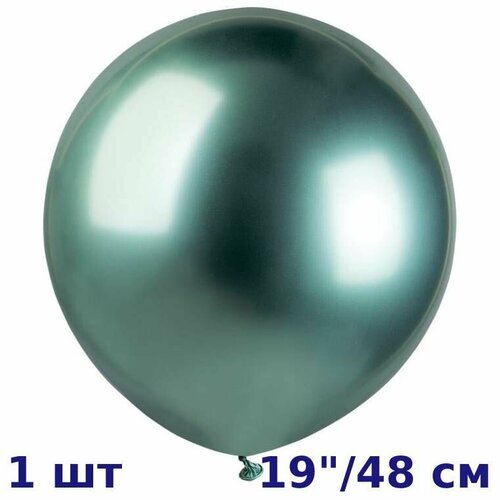 Воздушный шар (1шт, 48см) Хром Зеленый 93, Металл / Shiny Green 93, GEMAR SRL, Италия