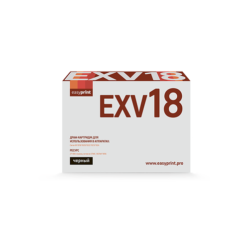 Драм-картридж EasyPrint C-EXV18DU черный совместимый с принтером Canon (DC-EXV18)