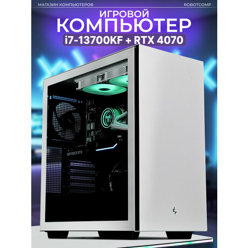 Мощный игровой компьютер Зевс V3 White