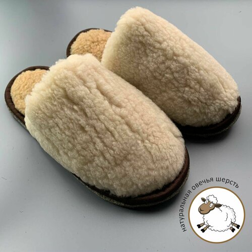 Тапочки  Wool Lamb, размер 40/41, бежевый