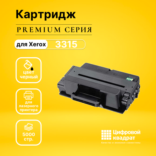 Картридж DS WorkCentre 3315